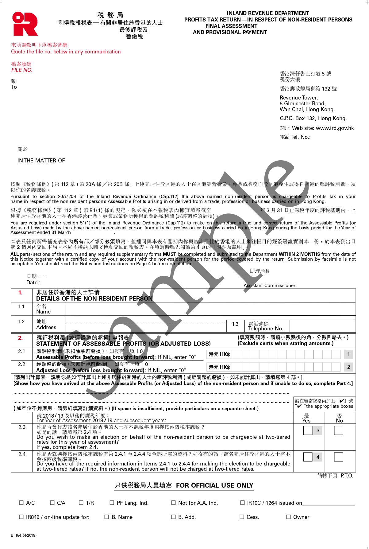 How to File Your Profit Tax Returns (BIR51): Owner Guide