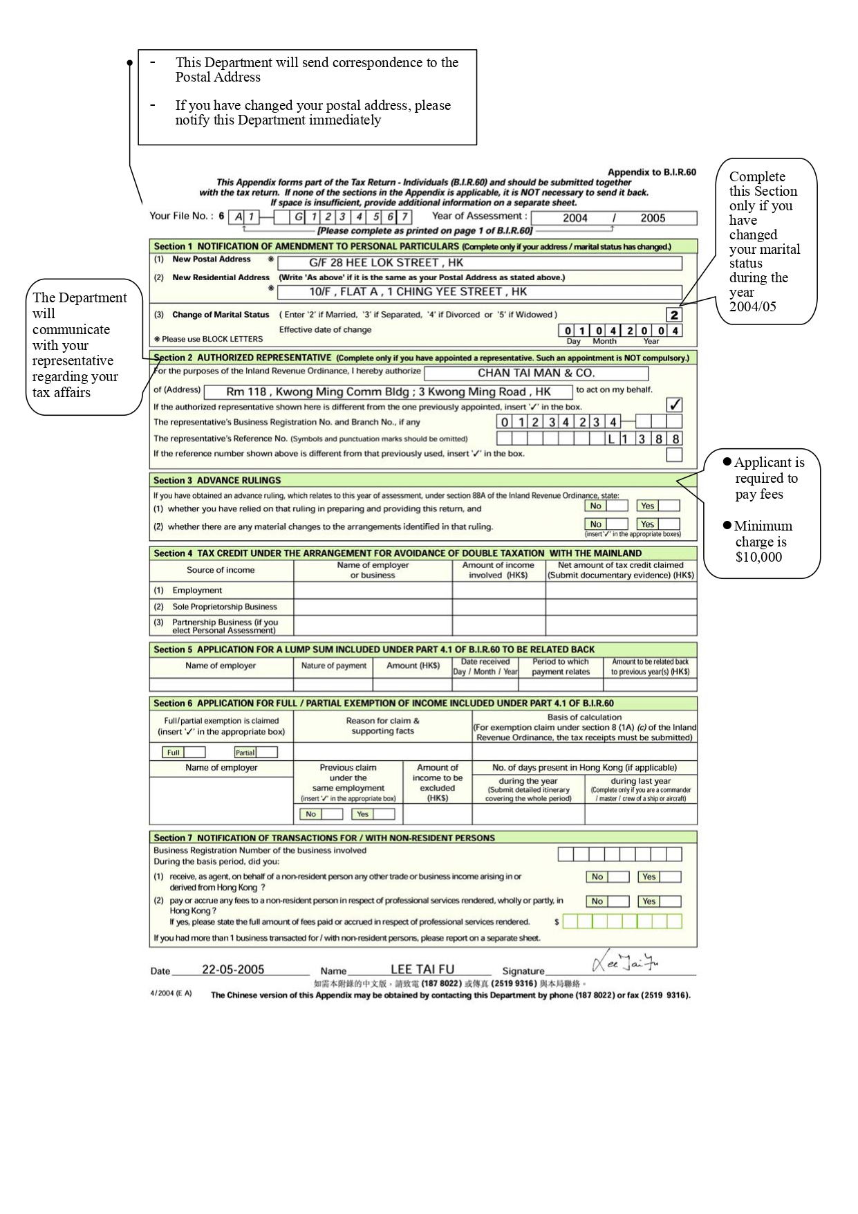 企業東主薪俸稅報稅指引（BIR60） - Sleek ZH-HK